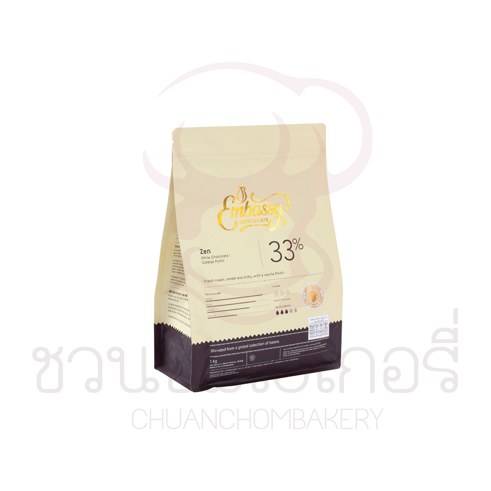 Embassy White Chocolate Couverture คูเวอร์เจอร์ 33% 1 Kg รหัส ...